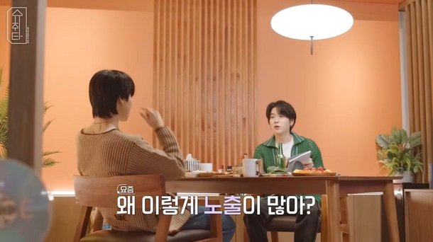 Bts 슈가 지민 나이 들더니 노출 많아져 슈취타 네이트 연예