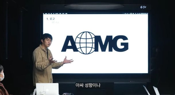 기안84, AOMG 브랜드 컨설팅 "아싸들 배려할 필요가…사우나·식당 입점도 추천" : 네이트 연예