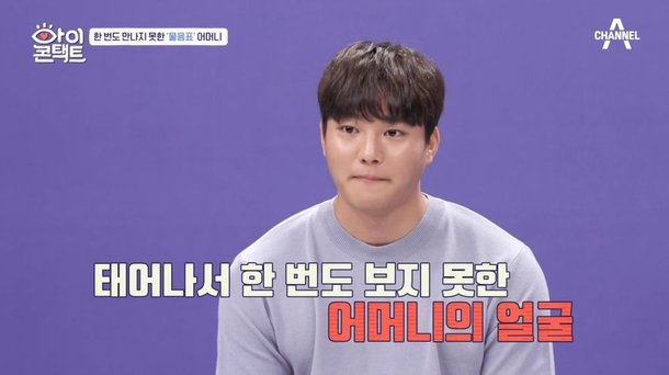 생모 사망 알린 봅슬레이 선수 강한 과거 가정사 눈길 네이트 연예