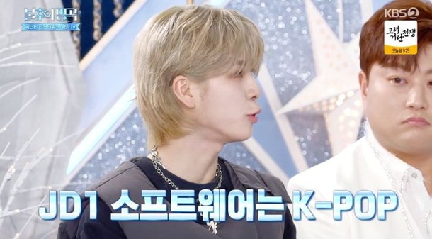 '불명' 정동원이 AI아이돌 JD1에 도전한 이유 "케이팝 도전 위해" : 네이트 연예