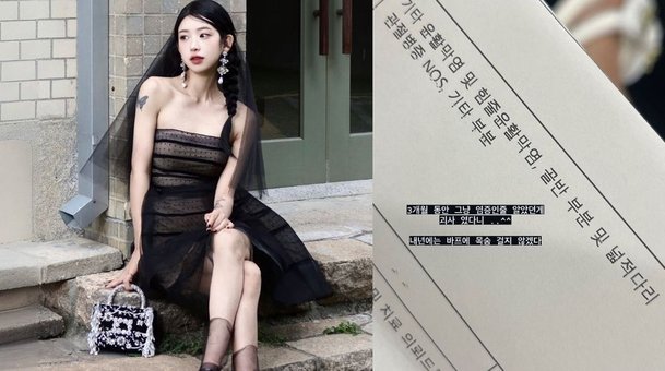 '최진실 딸' 최준희, 96kg→47kg 감량 후 건강 이상 생겼나? "염증인 줄 알았는데 괴사" : 네이트 연예