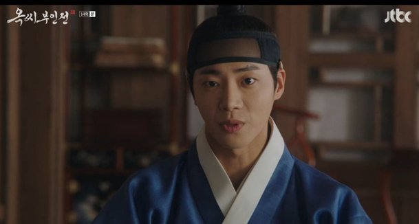 임지연♥추영우, 이서환 탄핵→처단했으나 정체 발각…"이별 위기"('옥씨부인전')[종합] : 네이트 연예