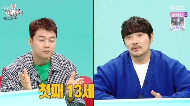 KCM "13세·3세 딸, 공백기에 생겨…기사 나간 후 오히려 날 걱정해" ('전참시') : 네이트 연예