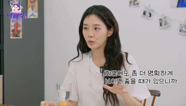 박규영 "연세대 재학 중 JYP 러브콜 받고 데뷔, 잘 보이고 싶어 15kg 감량" [RE:뷰] : 네이트 연예