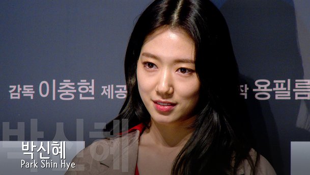 [4k직캠] 콜 박신혜 Park Shin Hye 박신혜 김성령에게 엄마 시어머니 200217 Call Press