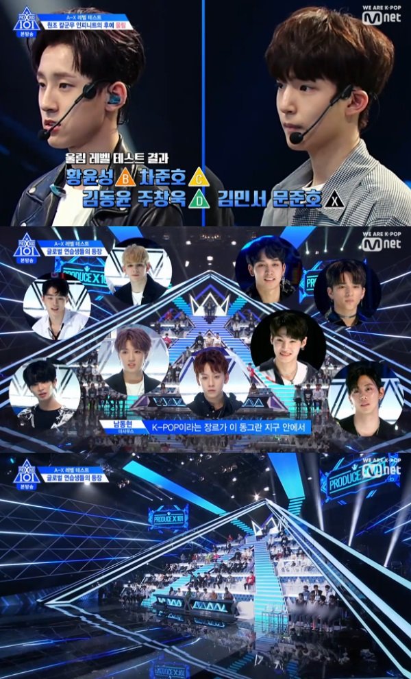 '프로듀스X101' JYP 윤서빈 퇴출, 풀샷만 겨우 출연 '통편집' : 네이트 연예