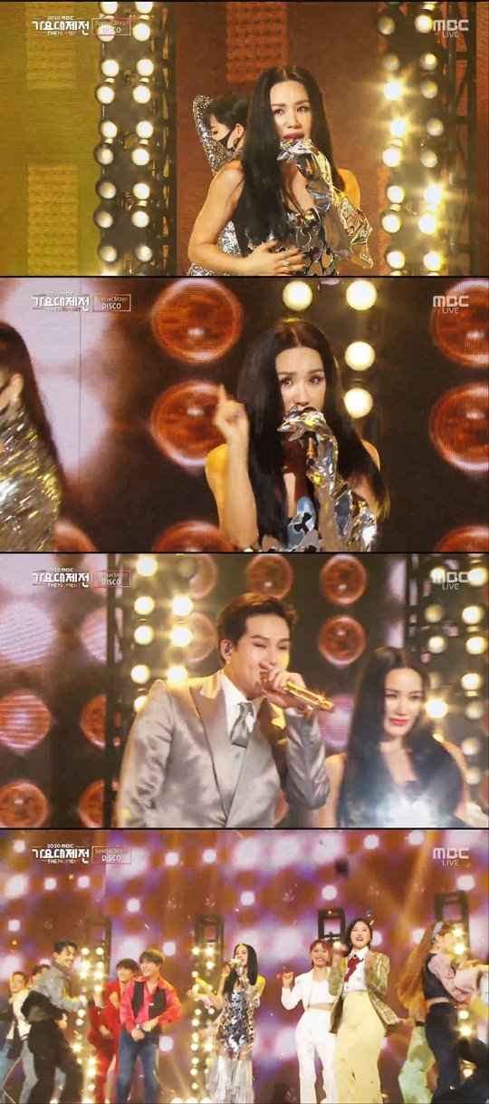 [2020 MBC 가요대제전] 엄정화, 후배들과 함께한 '디스코'에 분위기 '후끈' : 네이트 뉴스