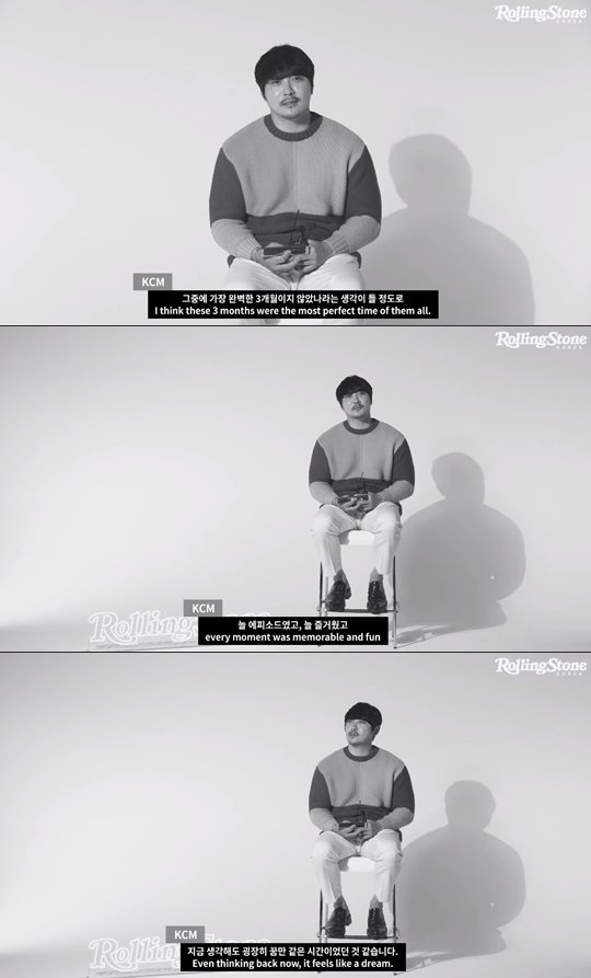 KCM "MSG 워너비 활동 내 인생 최고의 3개월" : 네이트 연예