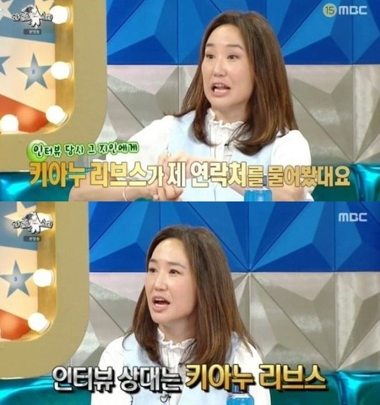 강주은 키아누 리브스 플러팅 고백…연락처 물어봐 라스 네이트 연예