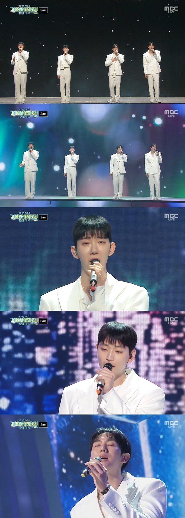 '2023 MBC 가요대제전' 2AM, 데뷔 15주년 완전체 무대 공개 : 네이트 연예