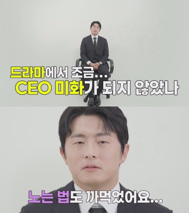 기안84 "CEO에 대한 환상? 드라마·영화서 미화돼…노는 법 까먹어" ('기안이쎄오') : 네이트 연예