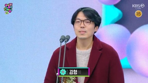 '불후의 명곡' 최고의 프로그램상[2024 KBS 연예대상] : 네이트 연예