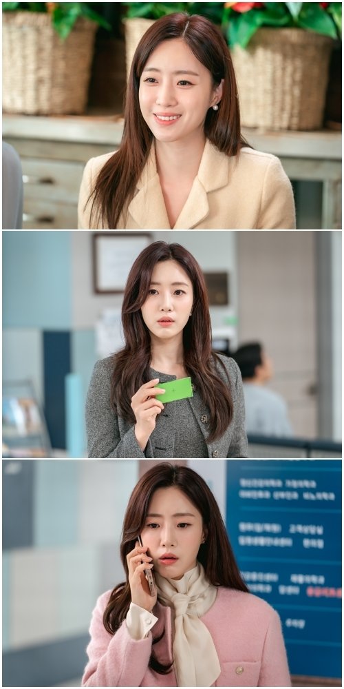 '여왕의 집' 함은정, 재벌집 딸 됐다 : 네이트 연예