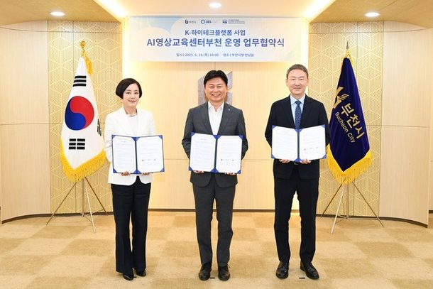 BIFAN, AI 필름메이커 양성 나선다 : 네이트 연예