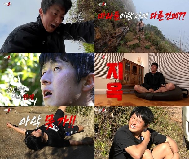 "이건 지옥이었어요"…기안84 극한 마라톤 도전기 : 네이트 연예