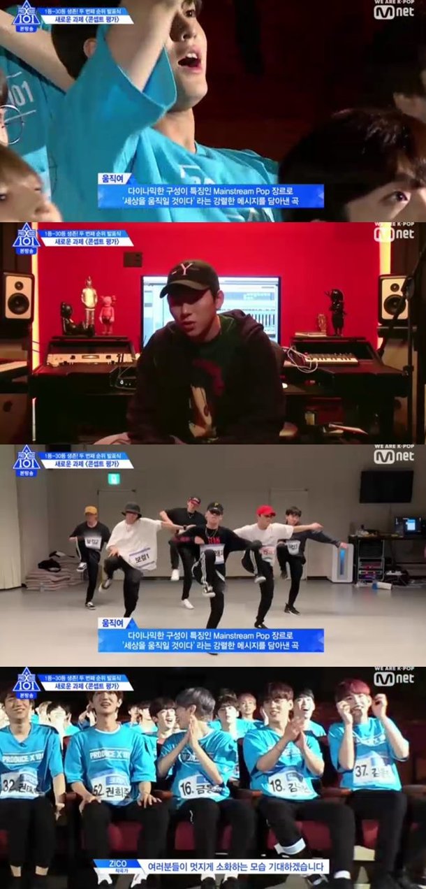 '프로듀스X101' 송유빈vs송형준vs조승연, 콘셉트평가 비밀병기들 [TV온에어] : 네이트 연예