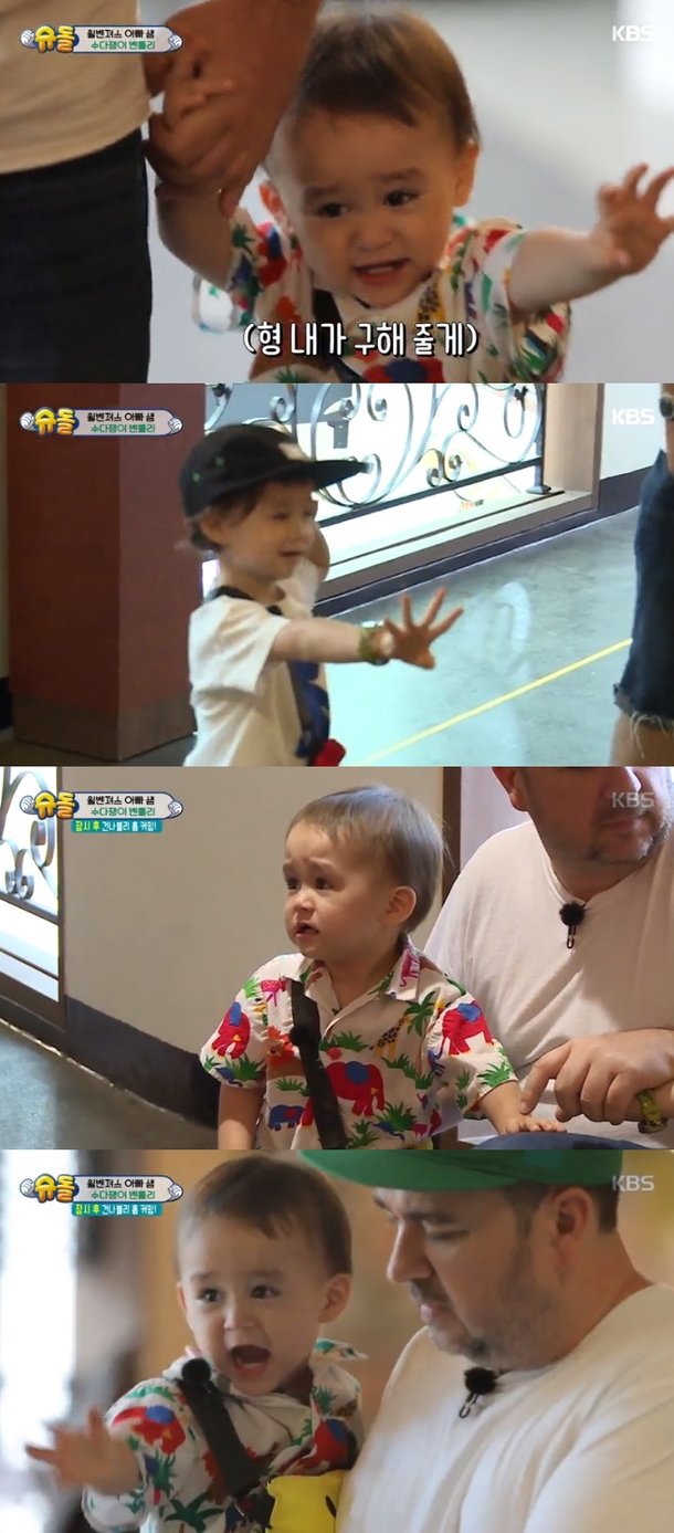 '슈돌' 벤틀리, 수다쟁이 면모→윌리엄 위한 장풍쏘기…매력多 [TV온에어] : 네이트 연예