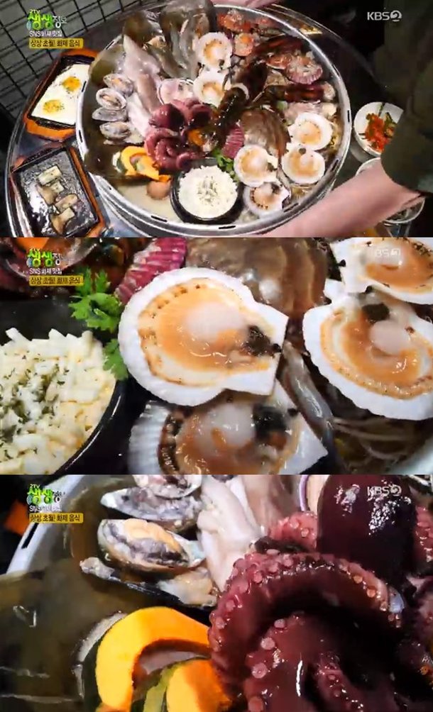 '2TV 생생정보' 대왕조개전골(통큰조개)vs4층마라탑(화룽카오위), SNS 화제맛집 : 네이트 연예