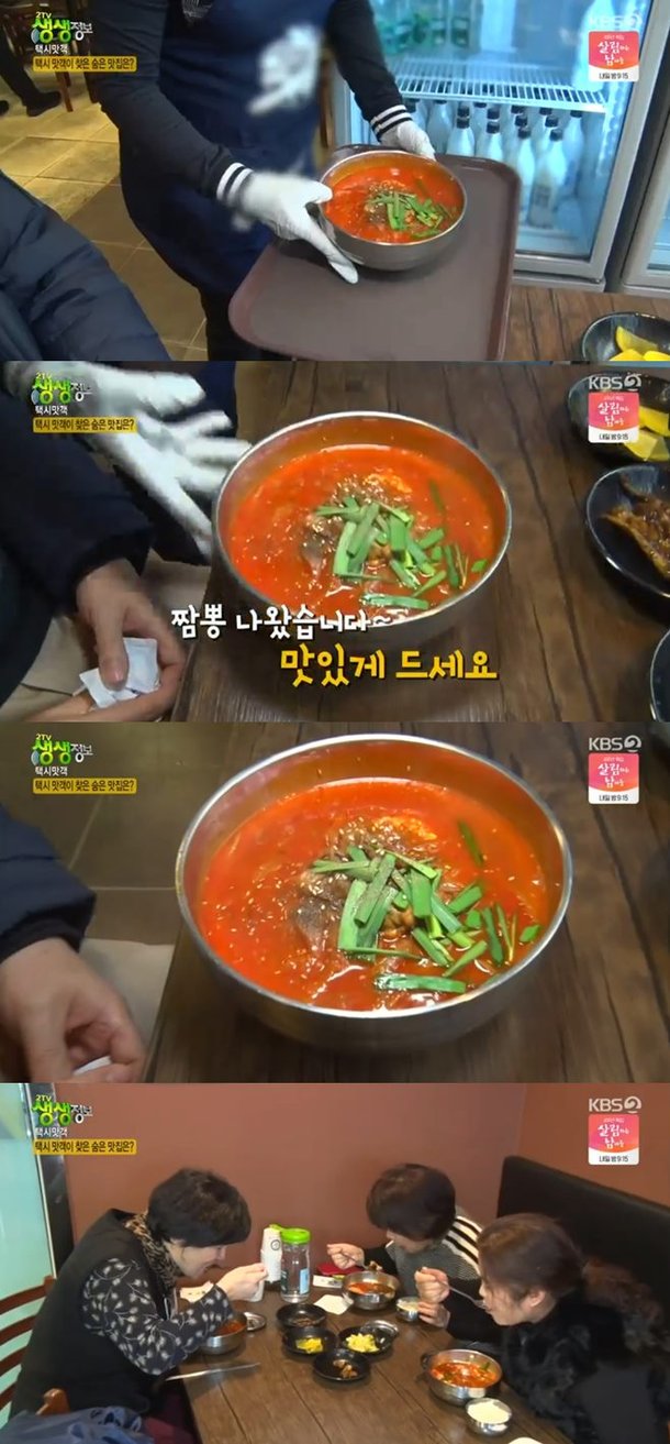 '2TV 생생정보' 택시맛객 가마솥짬뽕순두부vs가격파괴why 9900원 9종무제한(학장농원) 맛집 : 네이트 연예