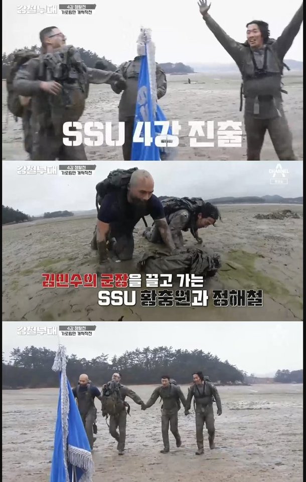 '강철부대' SSU, 불굴의 4강 등극 : 네이트 연예