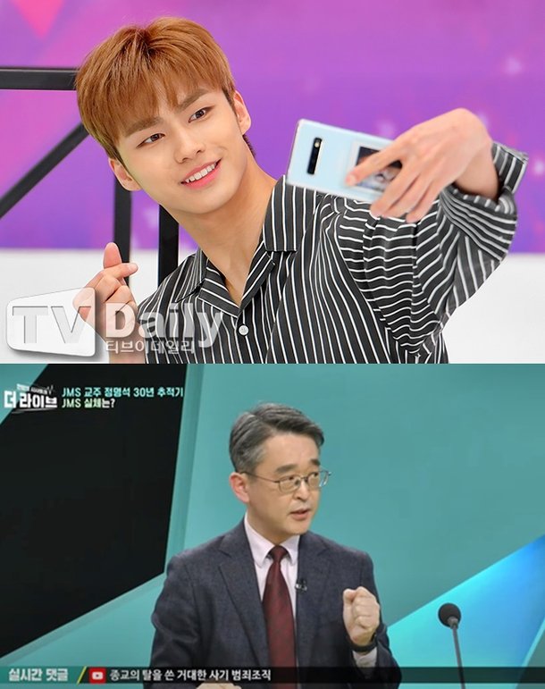 DKZ 경윤→KBS, 연예계도 JMS 쇼크 시작 [이슈&톡] | 네이트 연예