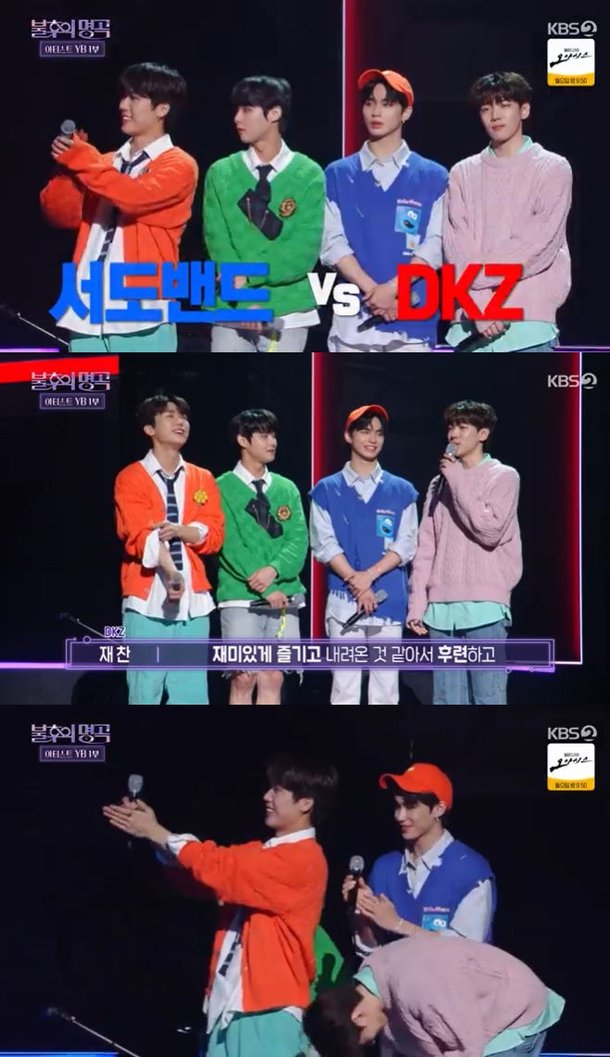 'JMS 논란' DKZ 경윤, '불후의명곡' 등장 [TV나우] | 네이트 연예