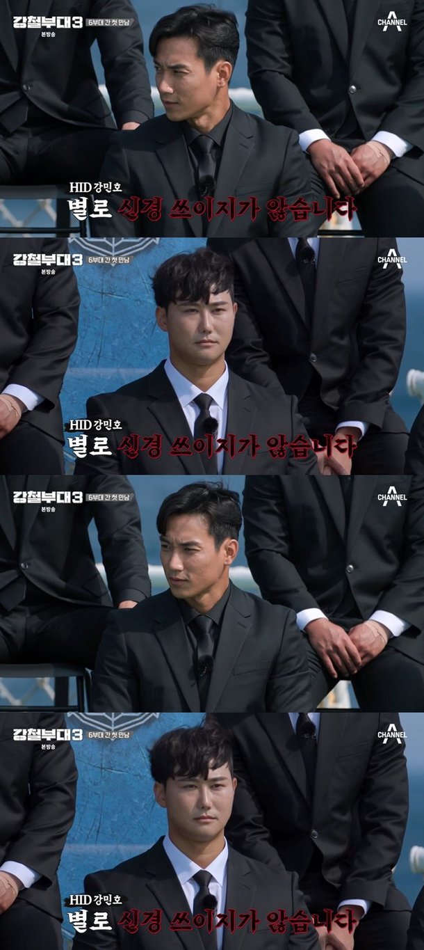 '강철부대3' UDU‧HID, 육해 첩보부대 각축전 [TV온에어] : 네이트 연예