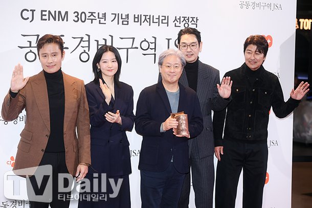 [TD포토] 이병헌-이영애-박찬욱-김태우-송강호 '공동경비구역 JSA, CJENM 30주년 비저너리 선정' : 네이트 연예