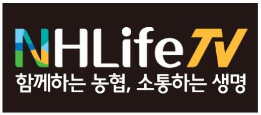 NH농협생명, 디지털 사내방송 'NHLife TV' 론칭 : 네이트 뉴스