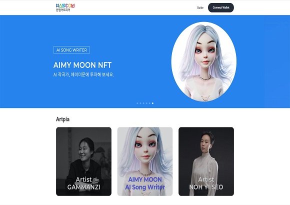 한컴위드, NFT 거래 플랫폼 '한컴아트피아' 오픈 : 네이트 뉴스