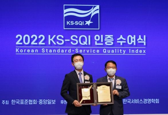 신한저축은행, '한국서비스품질지수(KS-SQI)' 8년 연속 1위 수상 : 네이트 뉴스