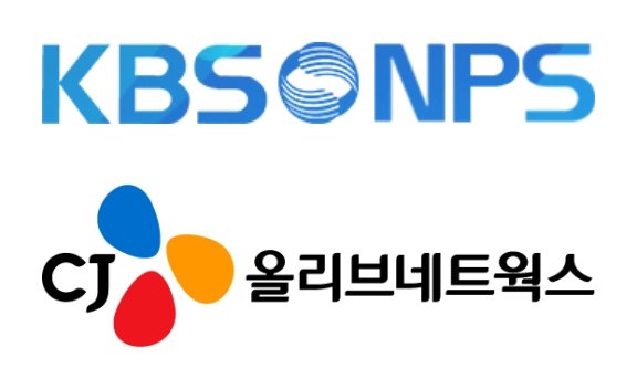 CJ올리브네트웍스, KBS UHD NPS 구축 사업 수주 : 네이트 뉴스