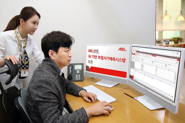 ABL생명, 'AI 기반 보험사기예측시스템' 오픈 : 네이트 뉴스