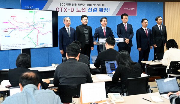 GTX-D·E 인천 출발 확정…. 강남까지 30분 : 네이트 뉴스