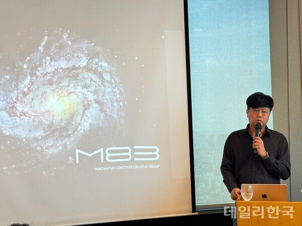 [IPO] 엠83, VFX 원천 기술…"디즈니 같은 종합 제작 스튜디오 도약" : 네이트 뉴스