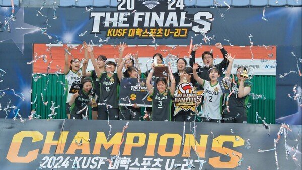광주여대, 2024 KUSF 대학배구 U-리그에서 우승 : 네이트 뉴스