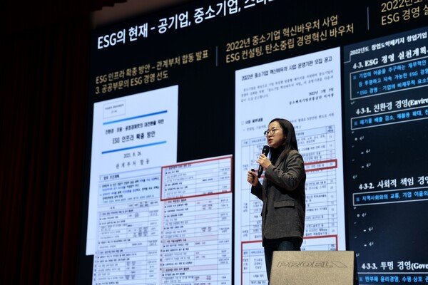 한전KDN, ESG 경영의 긍정적 나비효과 확산을 위한 ESG Week 개최 : 네이트 뉴스