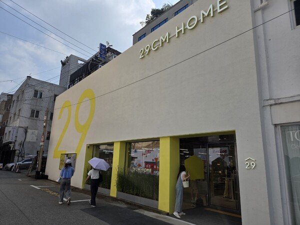 [르포] MZ 취향을 큐레이션하다…29CM, '이구홈 성수'오픈 : 네이트 뉴스