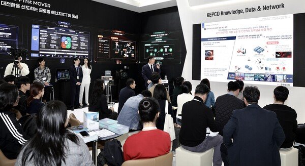 한전KDN, BIXPO 2025서 '에너지 ICT 대전환 ' 솔루션 대거 선봬 : 네이트 뉴스