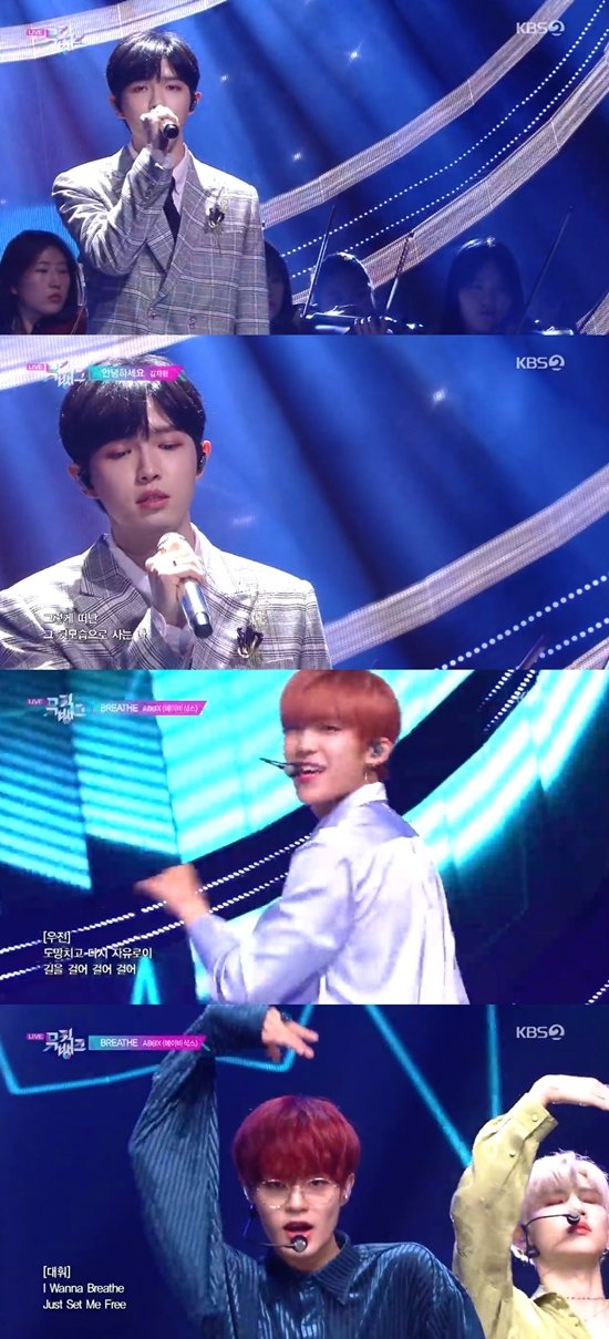 '뮤뱅' 방탄소년단, 1위…김재환·AB6IX 데뷔+NCT127→갓세븐 컴백 [종합] : 네이트 연예