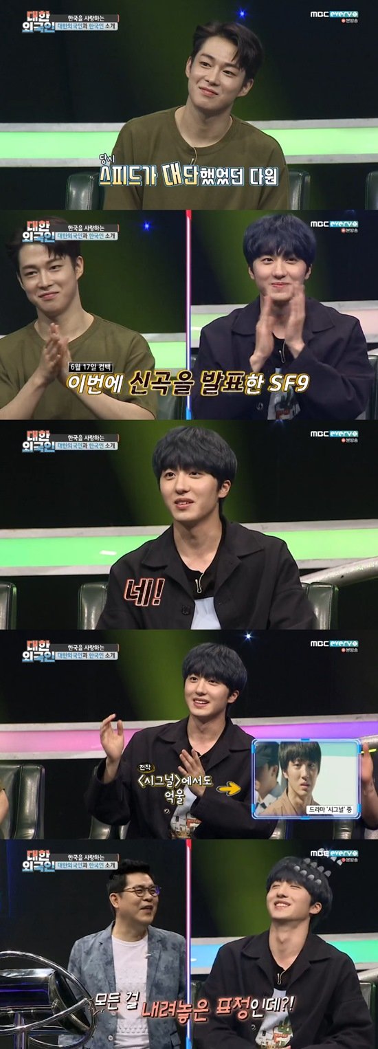'대한외국인' SF9 찬희 "'시그널'→'SKY캐슬', 누명 전문 배우" [전일야화] : 네이트 뉴스