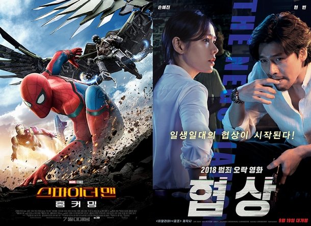 tvN-OCN-채널CGV-수퍼액션-올리브-중화TV-캐치온, 추석특집 프로그램 | 네이트 연예