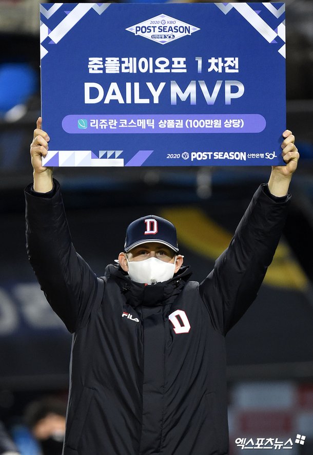 MVP 플렉센 "두산 에너지 다시 느꼈다" [준PO1:생생톡] : 네이트 스포츠