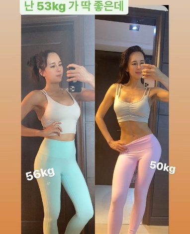 에바 "방송하려면 168cm·48kg?…난 53kg이 좋은데" [전문] : 네이트 연예