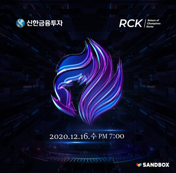 'RCK' 시즌2, 더 풍성해진 라인업으로 16일 개최 : 네이트 스포츠