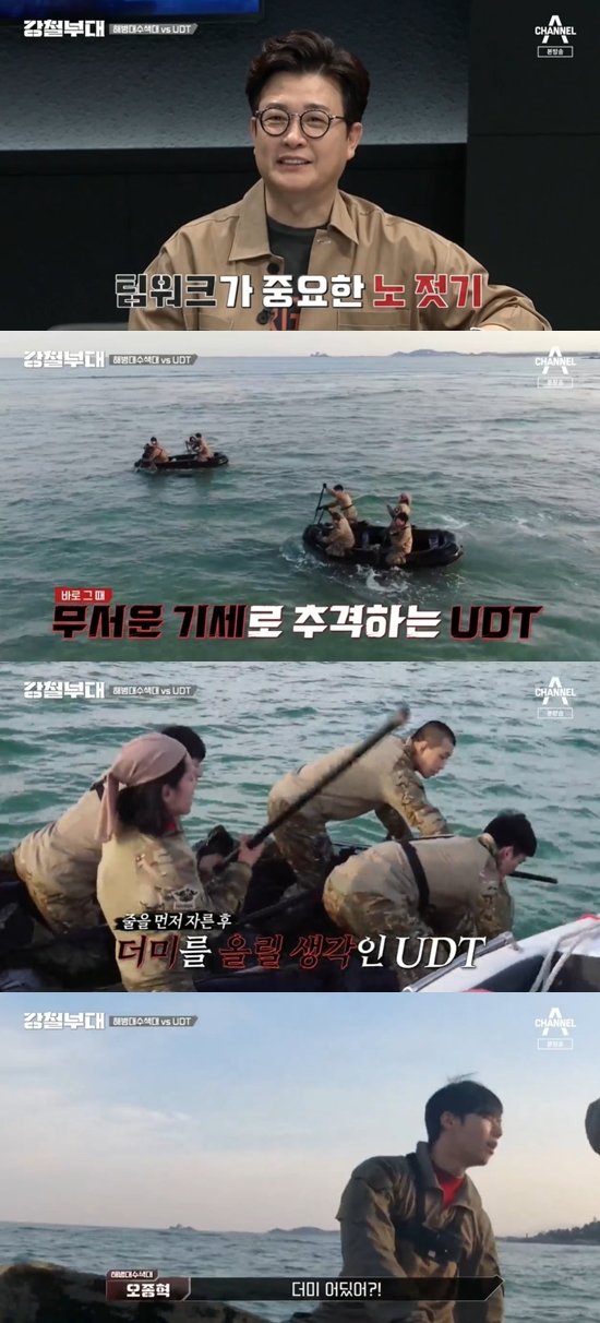 UDT, 해병대수색대 꺾고 'IBS 침투 작전' 勝…김희철 "잘 싸웠다" (강철부대)[종합] : 네이트 연예