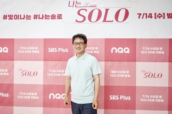 "원빈보다 데프콘"…'나는 SOLO' PD의 진심 [종합] : 네이트 연예
