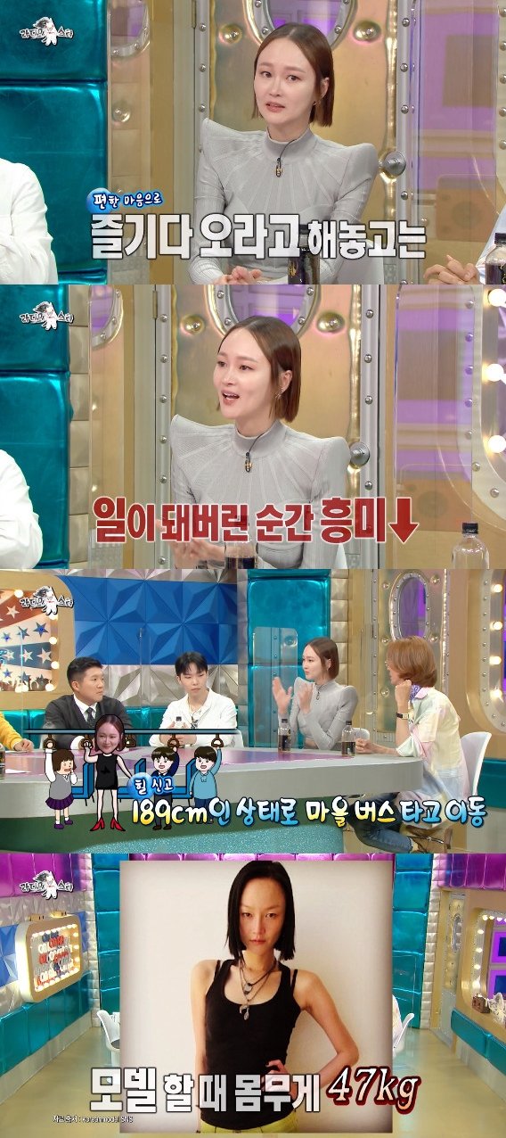 '이희준♥' 이혜정 "80→47kg, 조기폐경될 뻔…송중기 덕에 배우 데뷔" (라스)[종합] : 네이트 연예