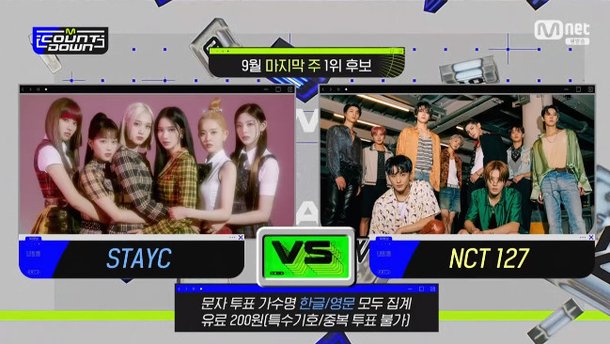 '엠카' NCT 127 vs 스테이씨, 9월 마지막 주 1위 맞대결 : 네이트 연예