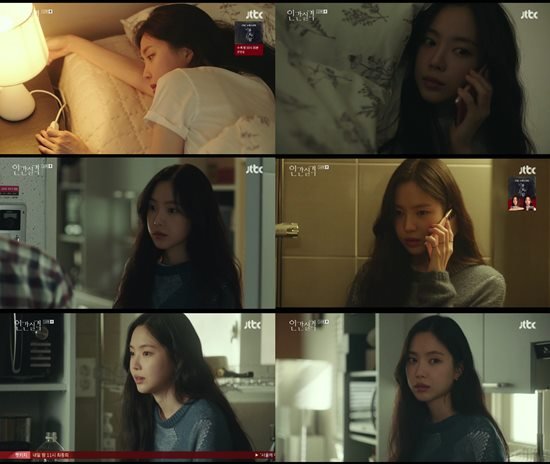 '인간실격' 손나은, 현실적으로 그려낸 청춘의 매력 : 네이트 연예